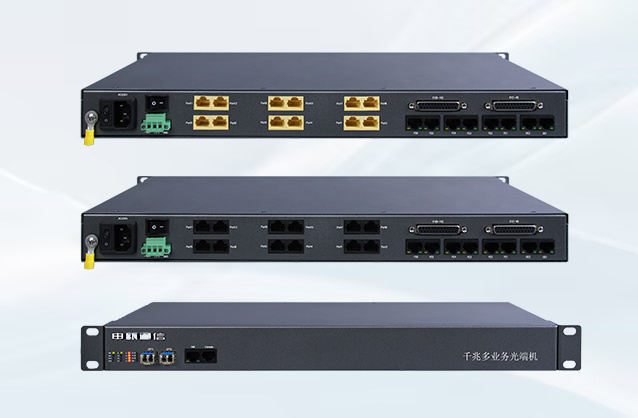 SOC-G08-GTA100千兆以太网光端机-申瓯通信设备有限公司